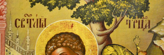 Altar, Russian, Skoptsy(Castrati) Icon, 18th c. : Lot 683A