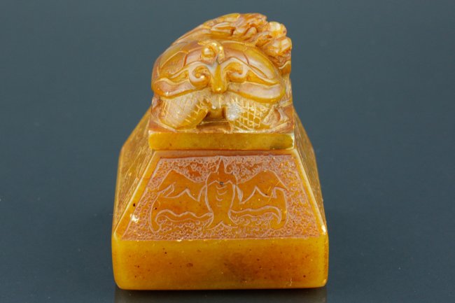 Chinese Shoushan Stone 2 Pieces Set Seal : Lot 123 Chinese Shoushan Stone 2 Pieces Set Seal : Lot 123