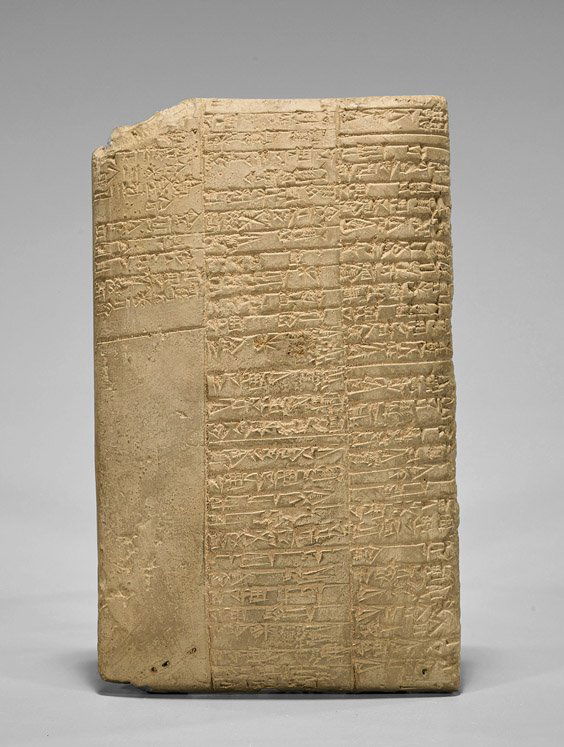 Museum Replica Cuneiform Medical Tablet : Lot 326
