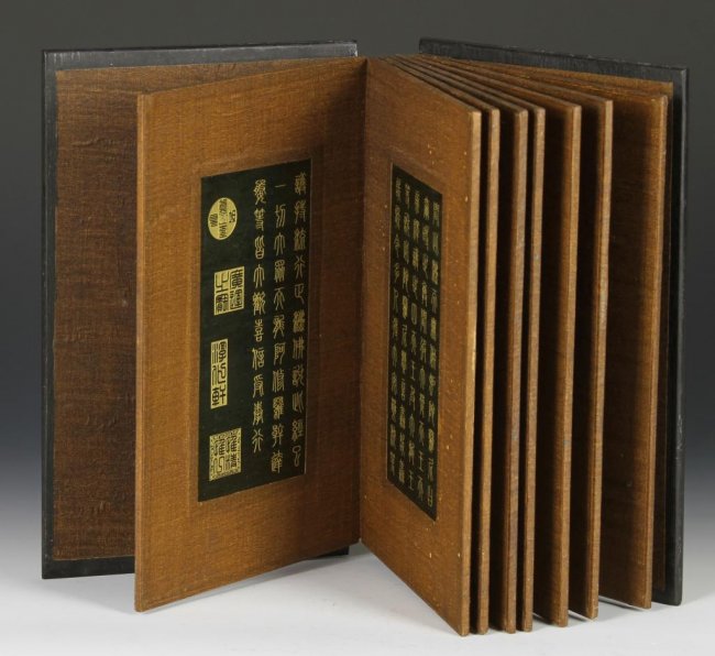 Chinese Jade Book : Lot 411
