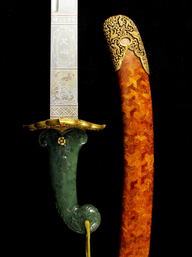 Chinese Imperial Jade-Hilted Ceremonial Sabre : Lot 749