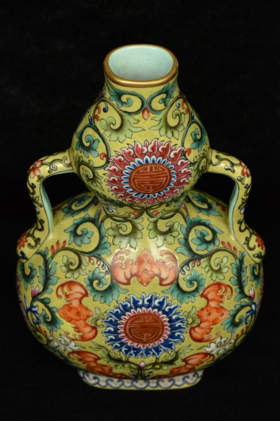 $1 Chinese Moon Flask Qianlong Mark & Period Box : Lot 75