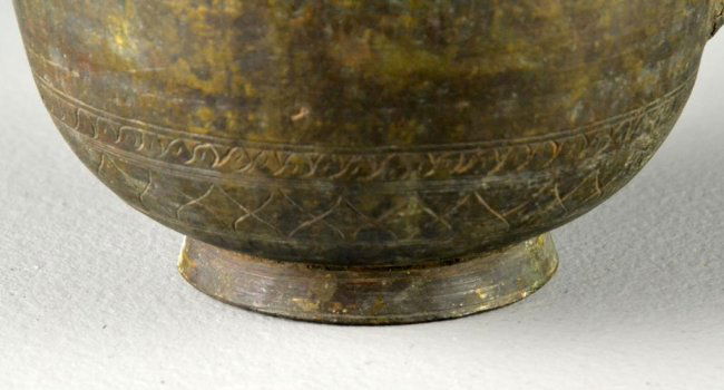 Islamic Bronze Holy Water Pot : Lot 79A