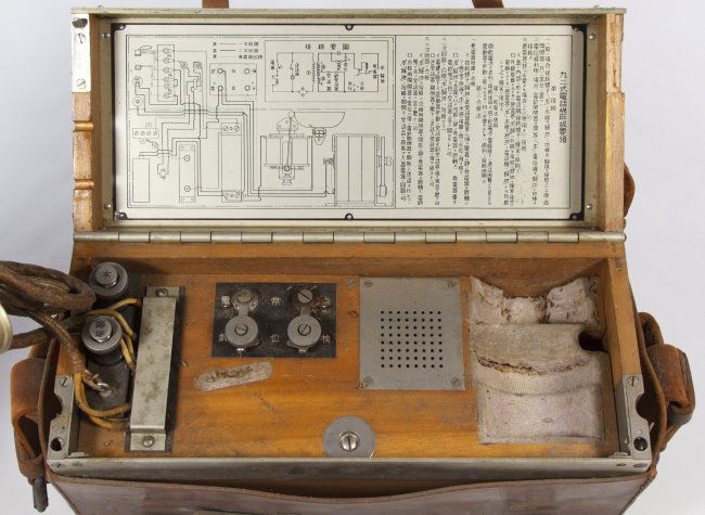 World War II Japanese Field Radio : Lot 387